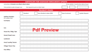 Aadhar Gazetted Form pdf Download | Aadhaar Enrollment Form