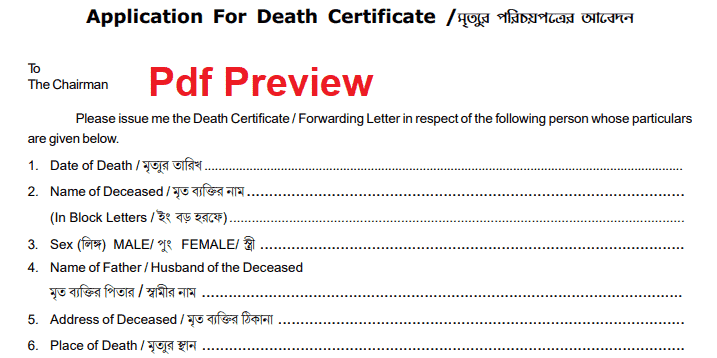  PDF Death Certificate Application Form West Bengal Pdf