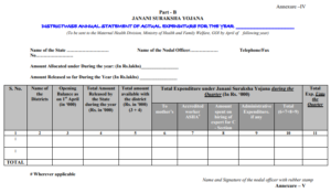 [PDF] Janani Suraksha Yojana Application Form pdf | जननी सुरक्षा योजना ...